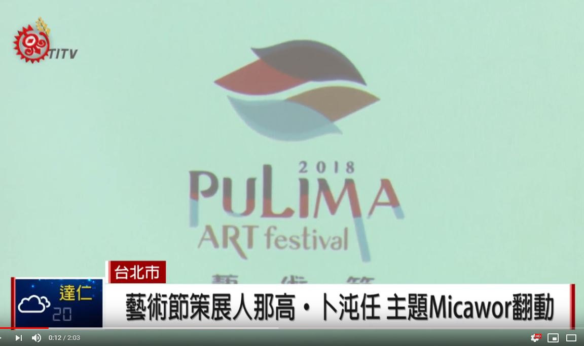 Pulima Link | Pulima Link