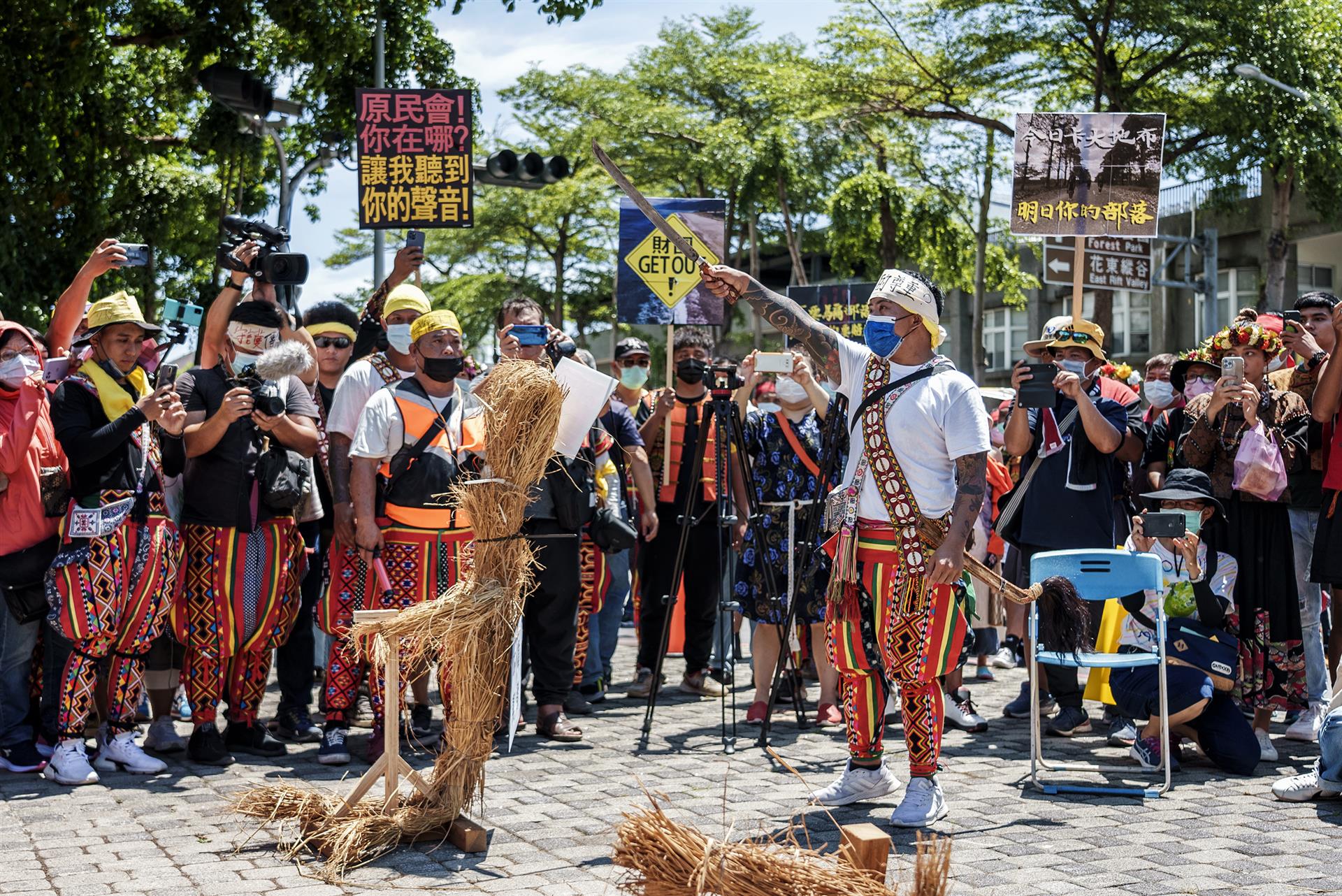 宣示 Declaration of Sovereignty | Pulima Link